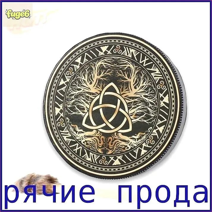 Бубен шаманский Звезда 25 см музыкальный инструмент золотой с колотушкой