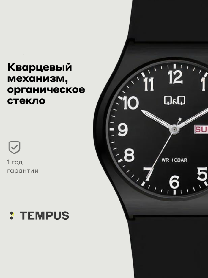 Наручные часы Casual