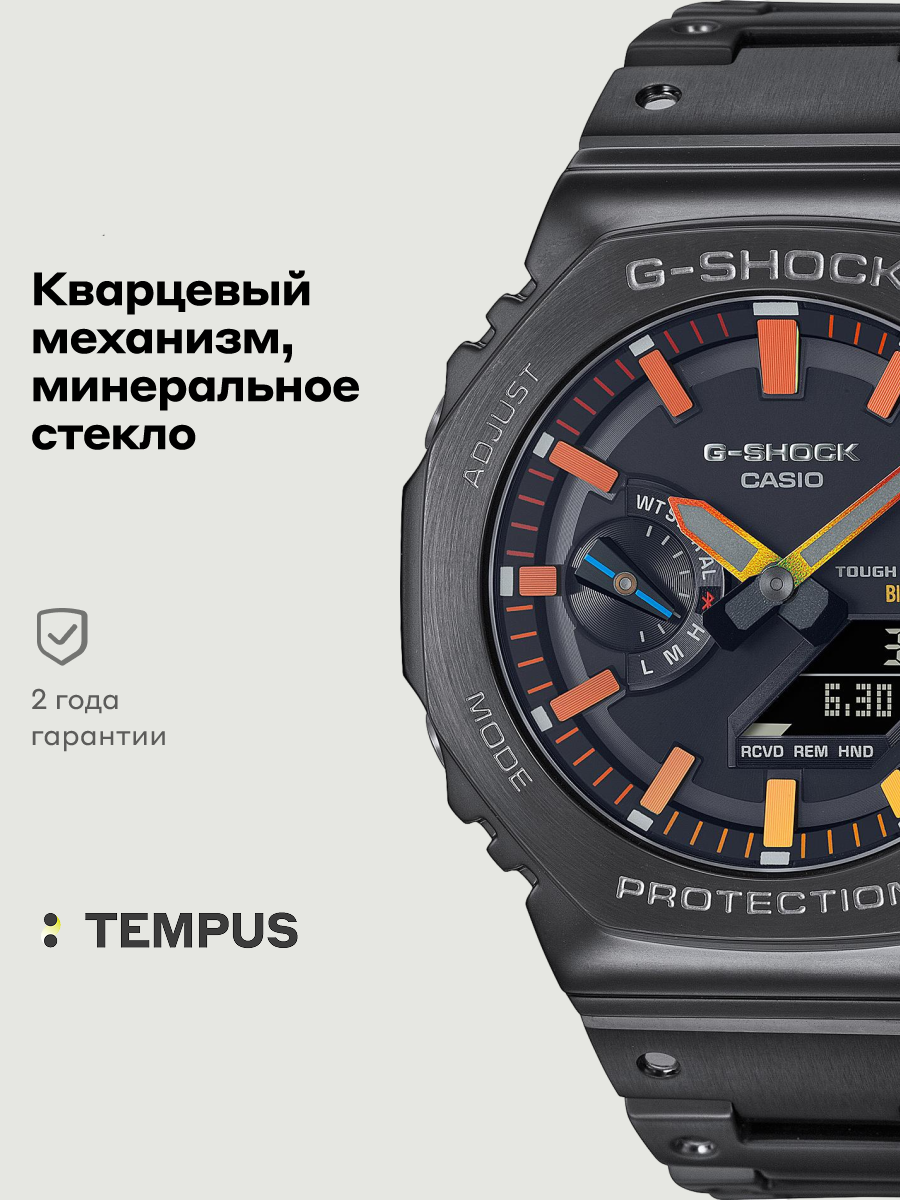 Наручные часы