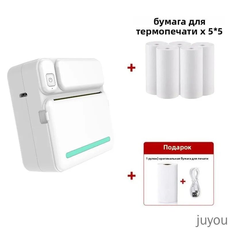 Мини-принтер для термопечати, 57x25 мм, портативный, печать с Android/iOS устройств, светло-розовый — фото 1