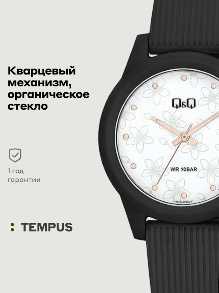 Наручные часы Casual
