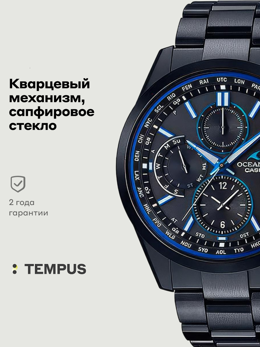 Наручные часы CASIO