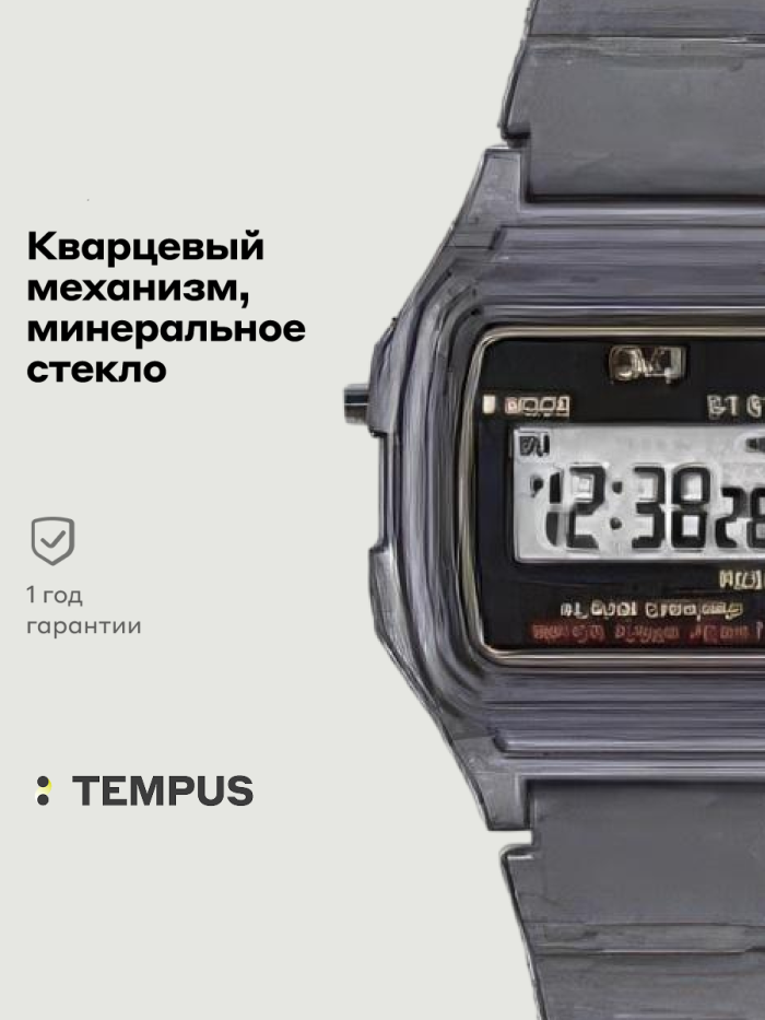 Наручные часы Q&Q