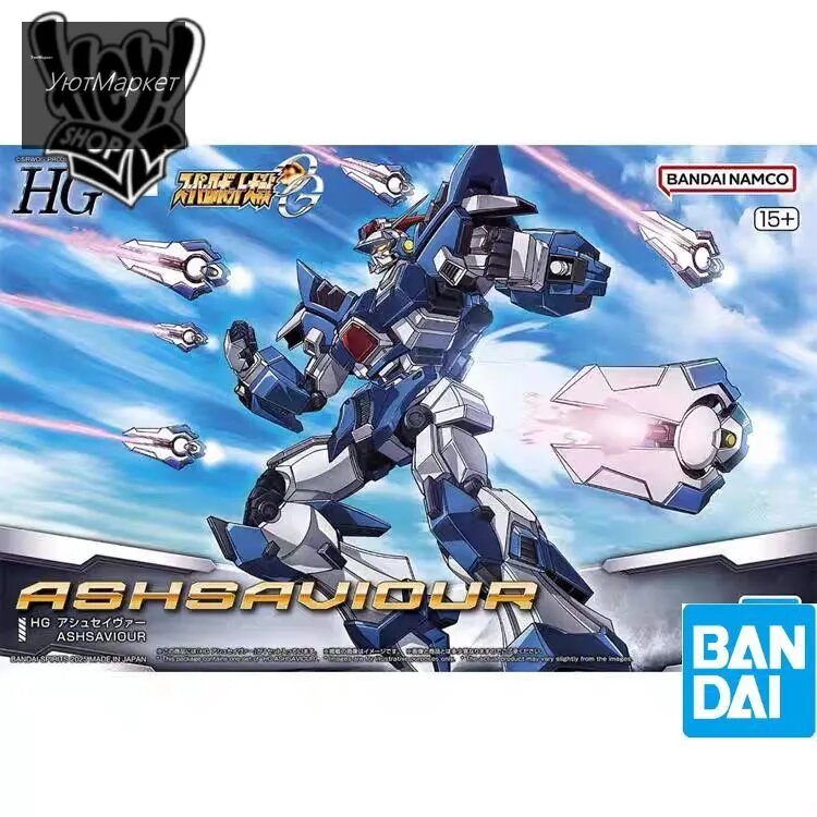 Фигурка Bandai HG ASHSAVIOUR из аниме, сборная модель, для мальчиков, пластик