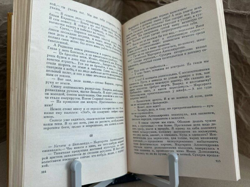 Только одна пуля — фото 1