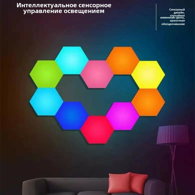 Набор настенных настенных ламп с сенсорным управлением и RGB-светом, 5 светильников, современное освещение для спальни