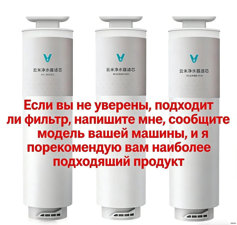 Фильтр очистителя 5in1 сменный картридж для проточного фильтра для очистки воды, устранения привкусов и запахов — фото 1
