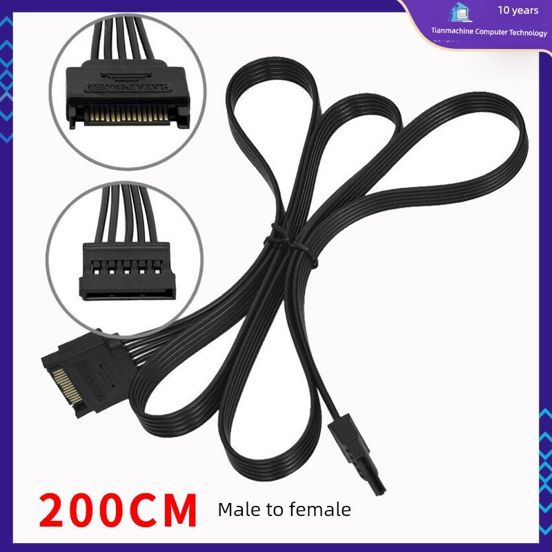 Шнур питания SATA, жесткий диск, линия питания, оптический привод, удлинитель IDE между мужчинами и женщинами 3.5inch