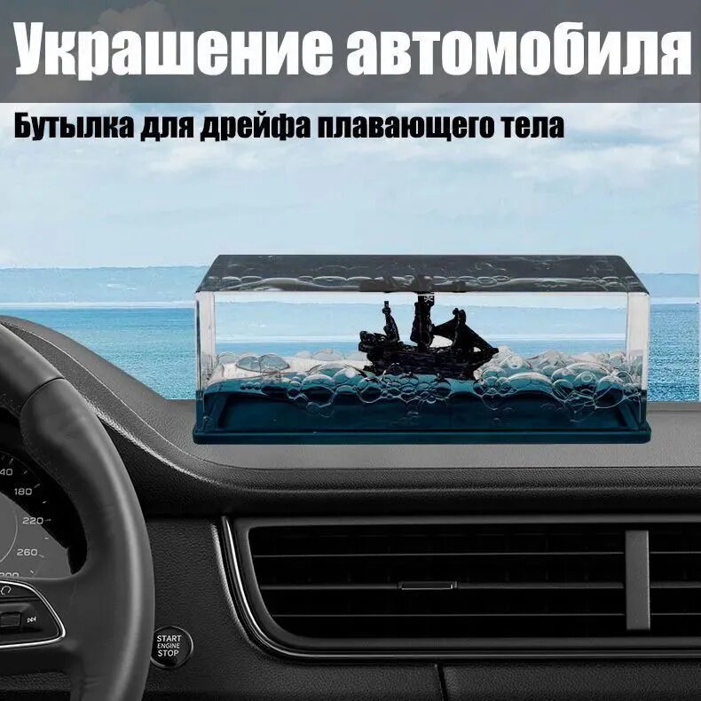 Фигурка декоративная, длина 15 см