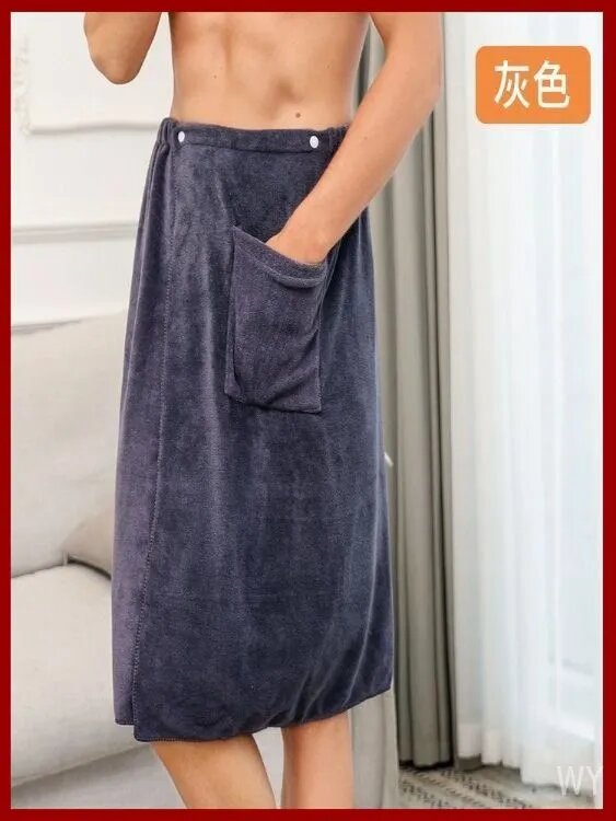 Килт парео для бани