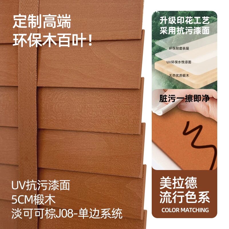 Электрические деревянные жалюзи в античном стиле, массив ореха, перегородка для гостиной и кабинета, затемняющие и