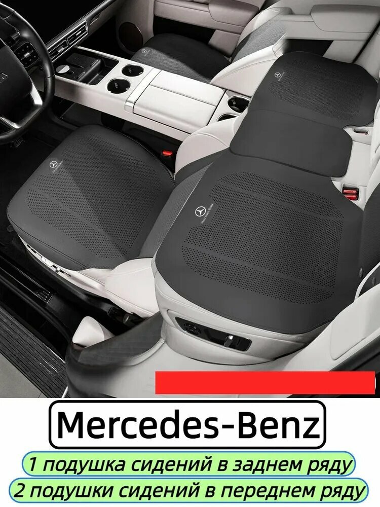 Автомобильный чехол на Задние сиденья, Передние сиденья, Перфорированная экокожа, 3 шт.