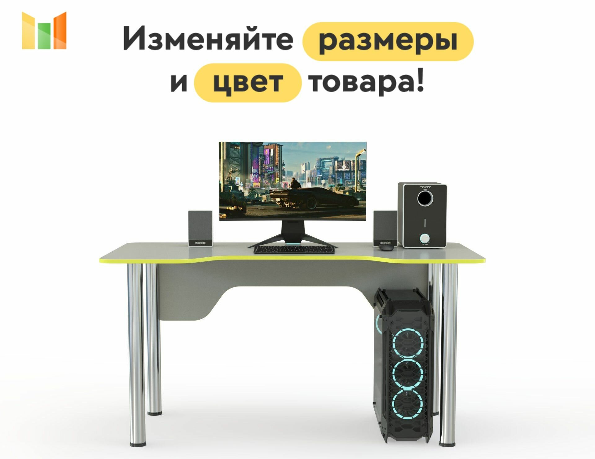 Геймерский стол Стим 3 BMS