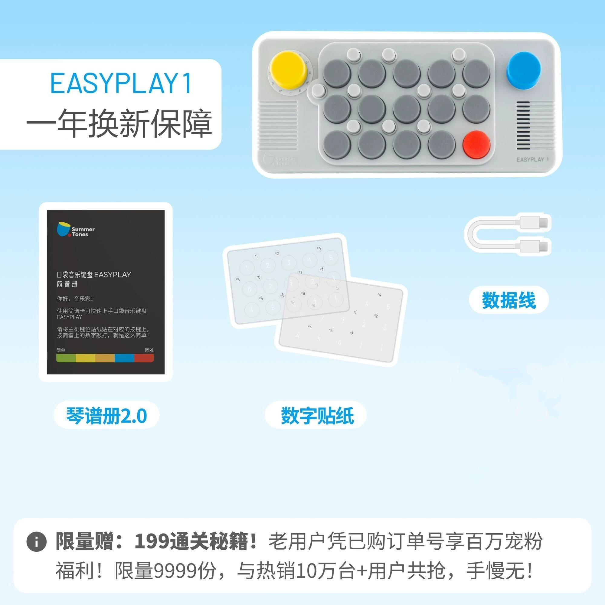 Портативная MIDI-клавиатура с чехлом, нотами, наклейками и кабелем - компактная музыкальная игрушка для детей, 88 клавиш