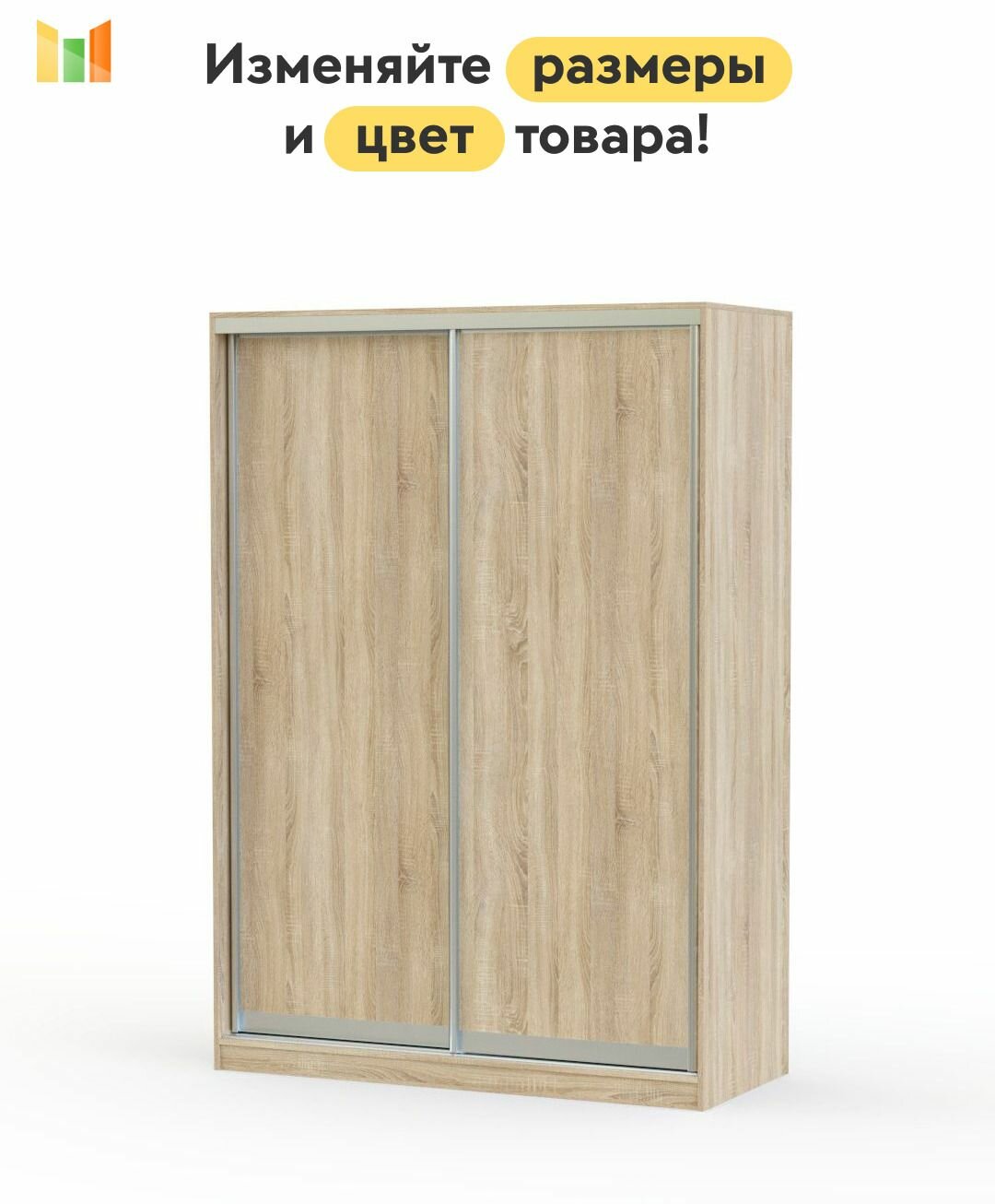 Шкаф-купе Остин Лайт 1
