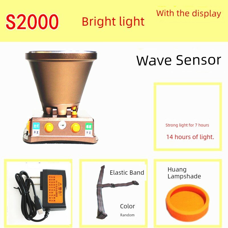S2000 LED-фонарь с белым светом и желтым рассеивателем для дальнего луча