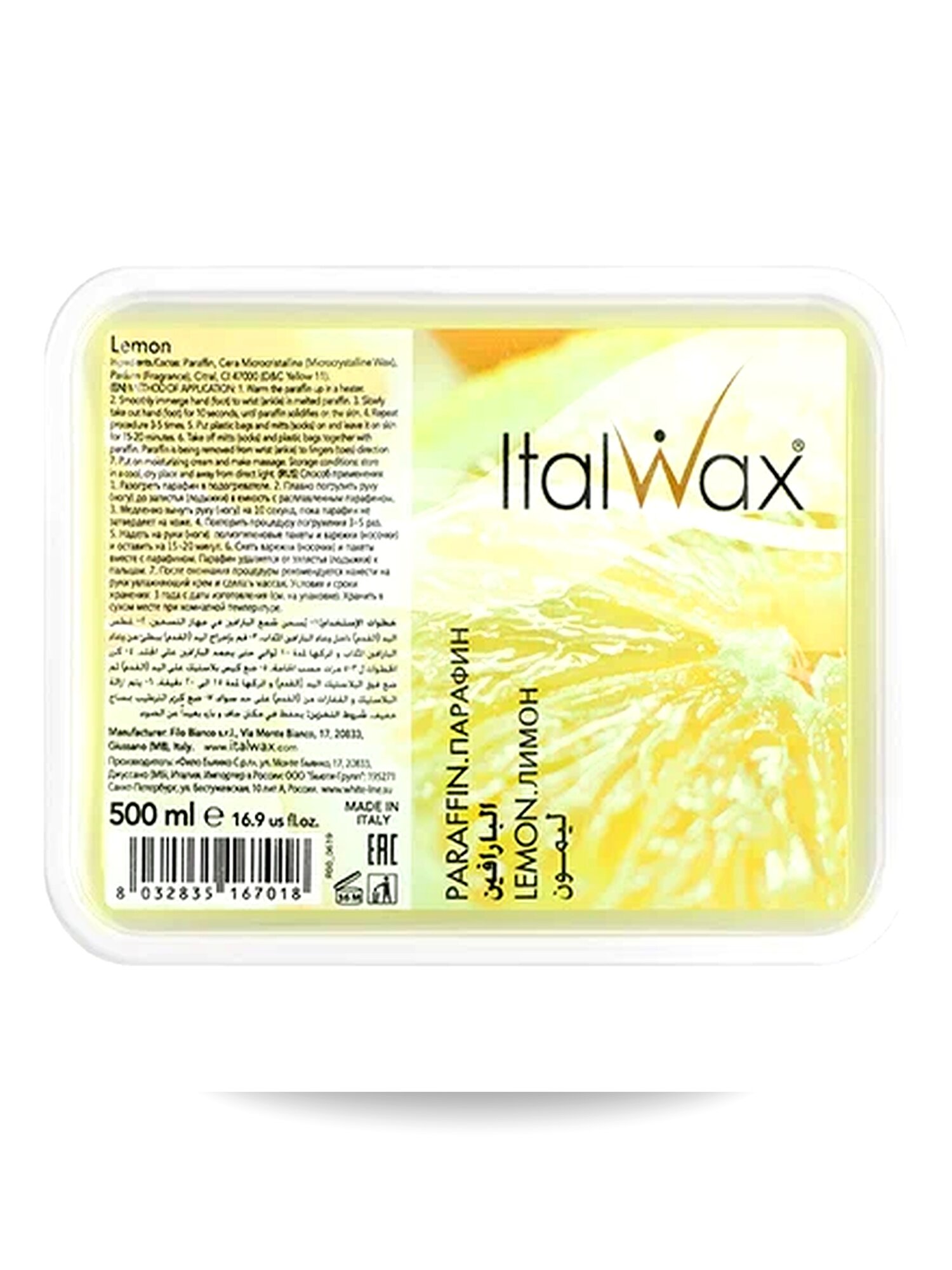 Italwax, Парафин с маслами и витаминами для питания кожи рук и ног «Лимон», 500 мл