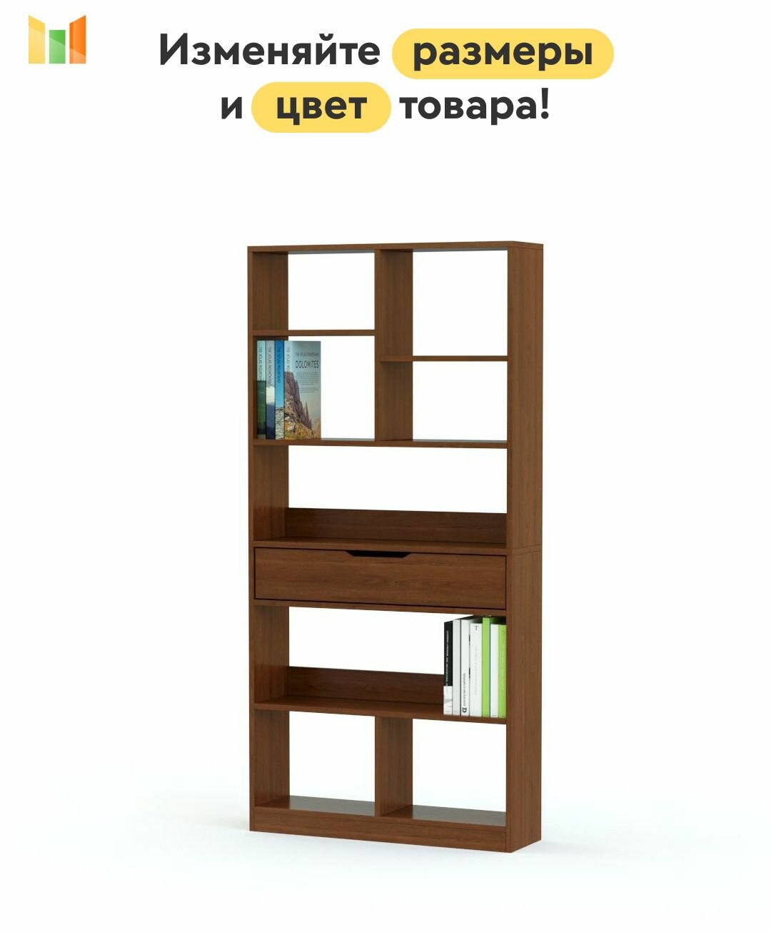 Стеллаж Риф 3