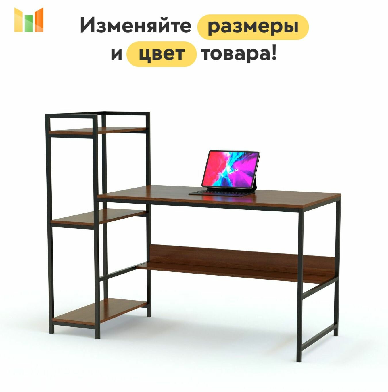 Компьютерный стол Париж 10