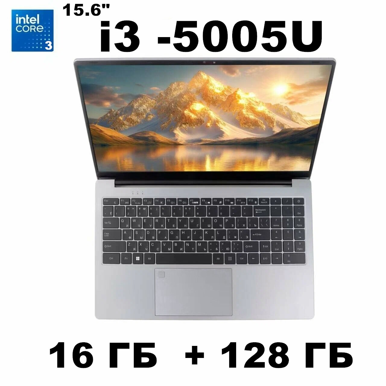 New JNMD Ноутбук 15.6" Intel I3 5005U 16 ГБ SSD 128 ГБ Intel HD Graphics 5500 Windows 11 Pro русская клавиатура