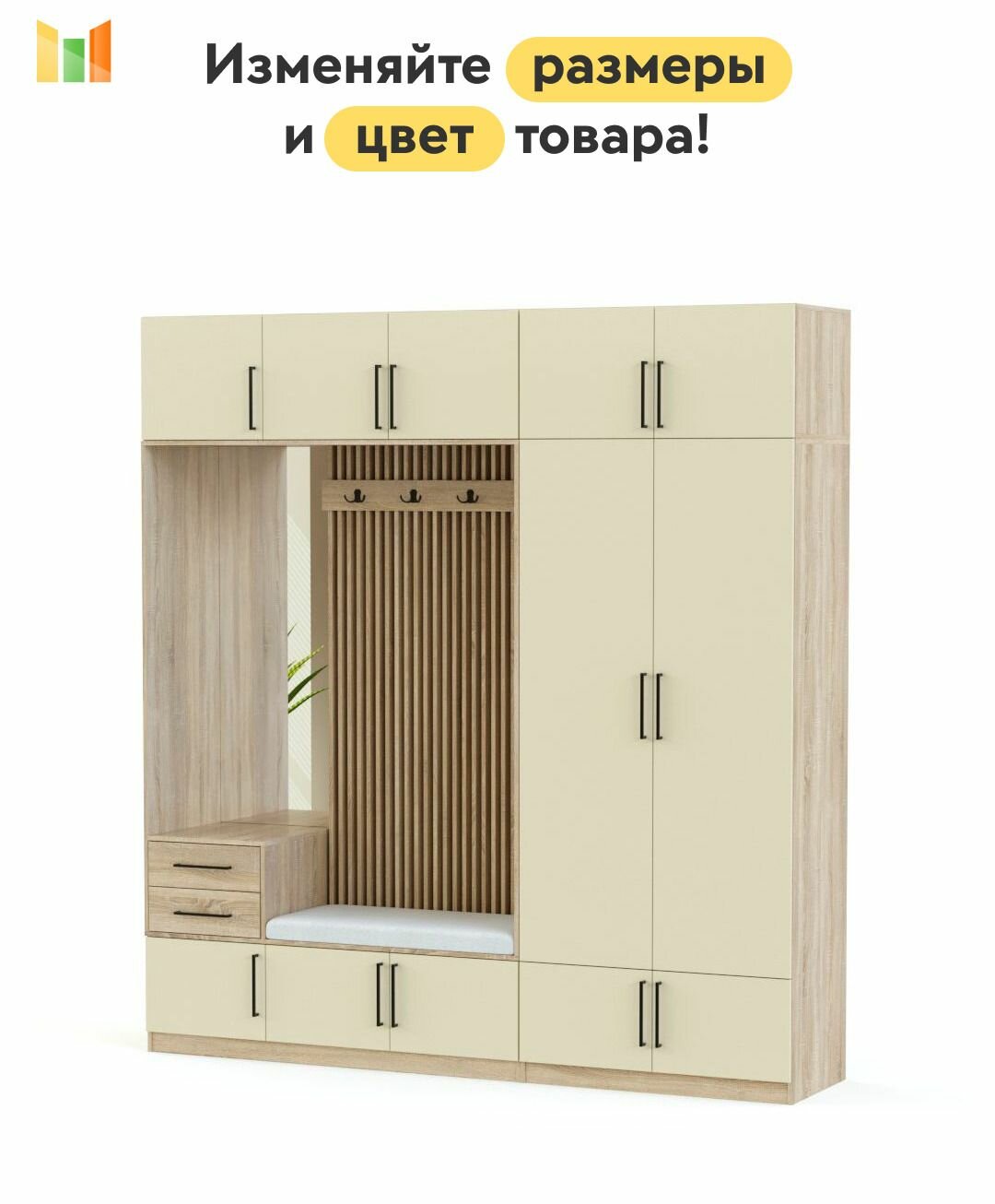 Шкаф в прихожую с вешалкой и сиденьем Дуо 24 BMS