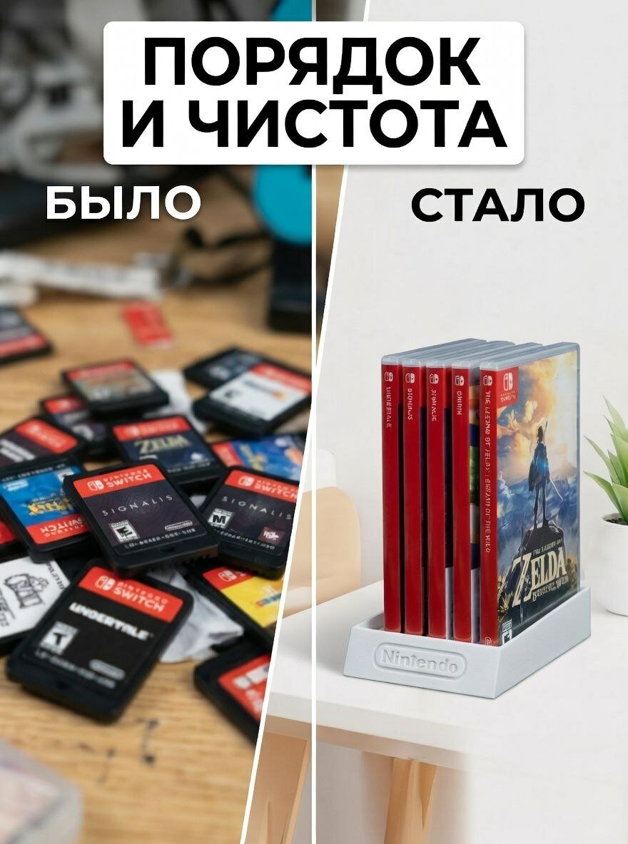 Подставка для игр Nintendo Switch (Белая) Картриджи nintendo switch — фото 1