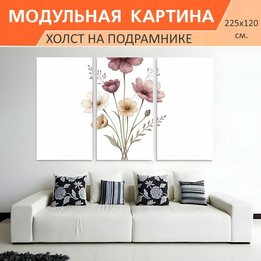 Модульная картина на холсте "Нежный букет полевых цветов. Лаконичная ботаническая композиция из нескольких цветущих стеблей в." триптих на подрамнике 225х120 см. для интерьера