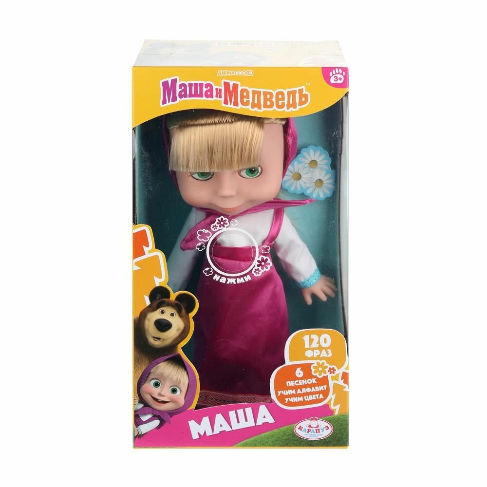Кукла Маша 25 см, 120 фраз