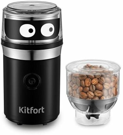Кофемолка «3 в 1» Kitfort KT-799 черный, Мощность 210 Вт, 40 г