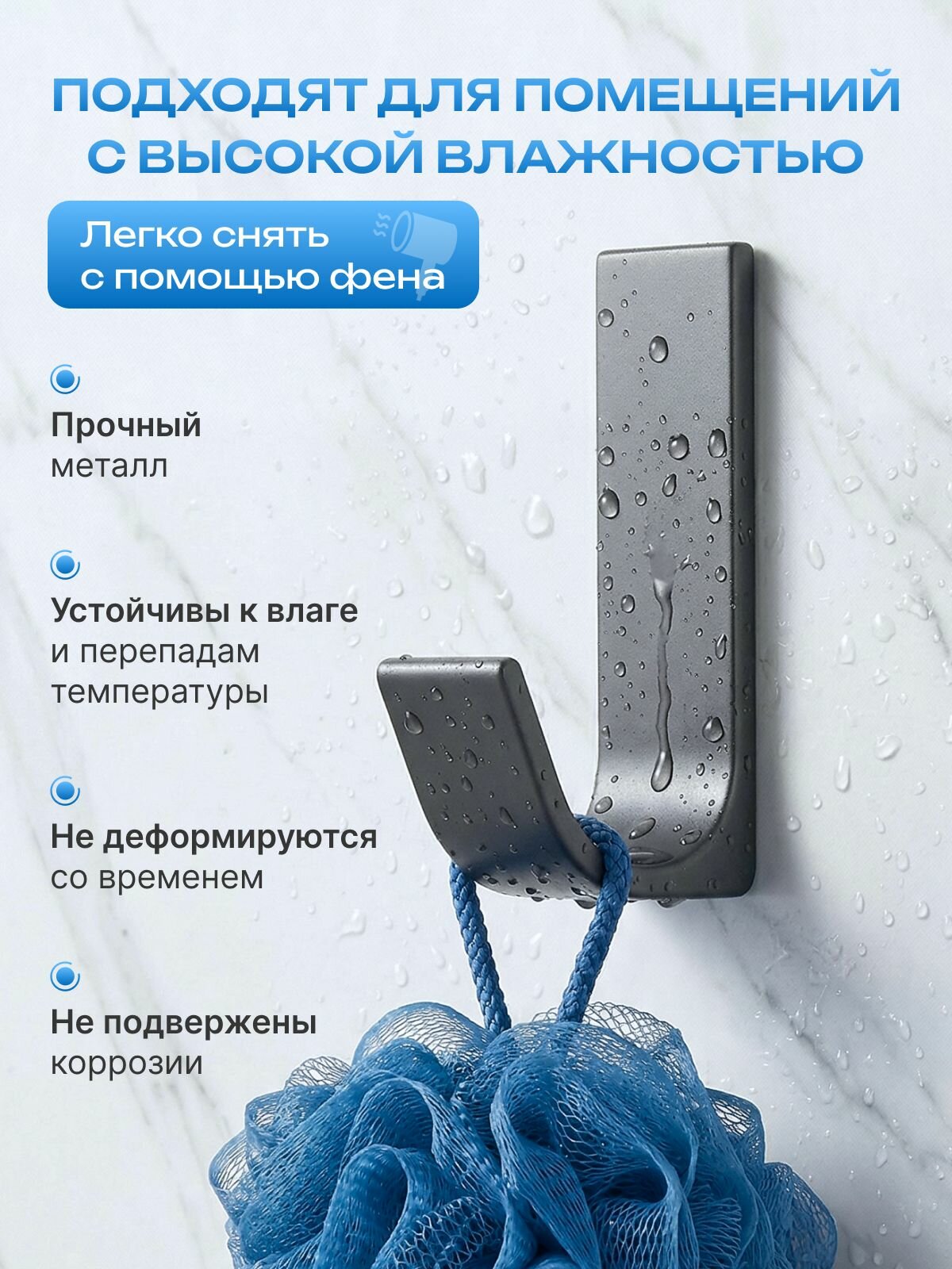 Крючок для дома — фото 1