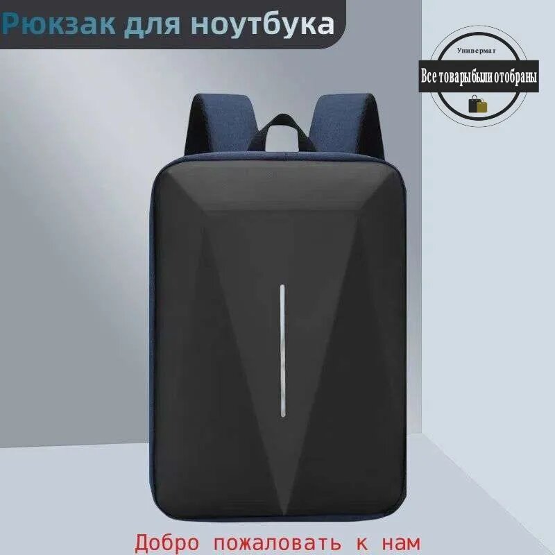 Рюкзак для ноутбука мужской женский темно-синий пластик артикул 3140937411