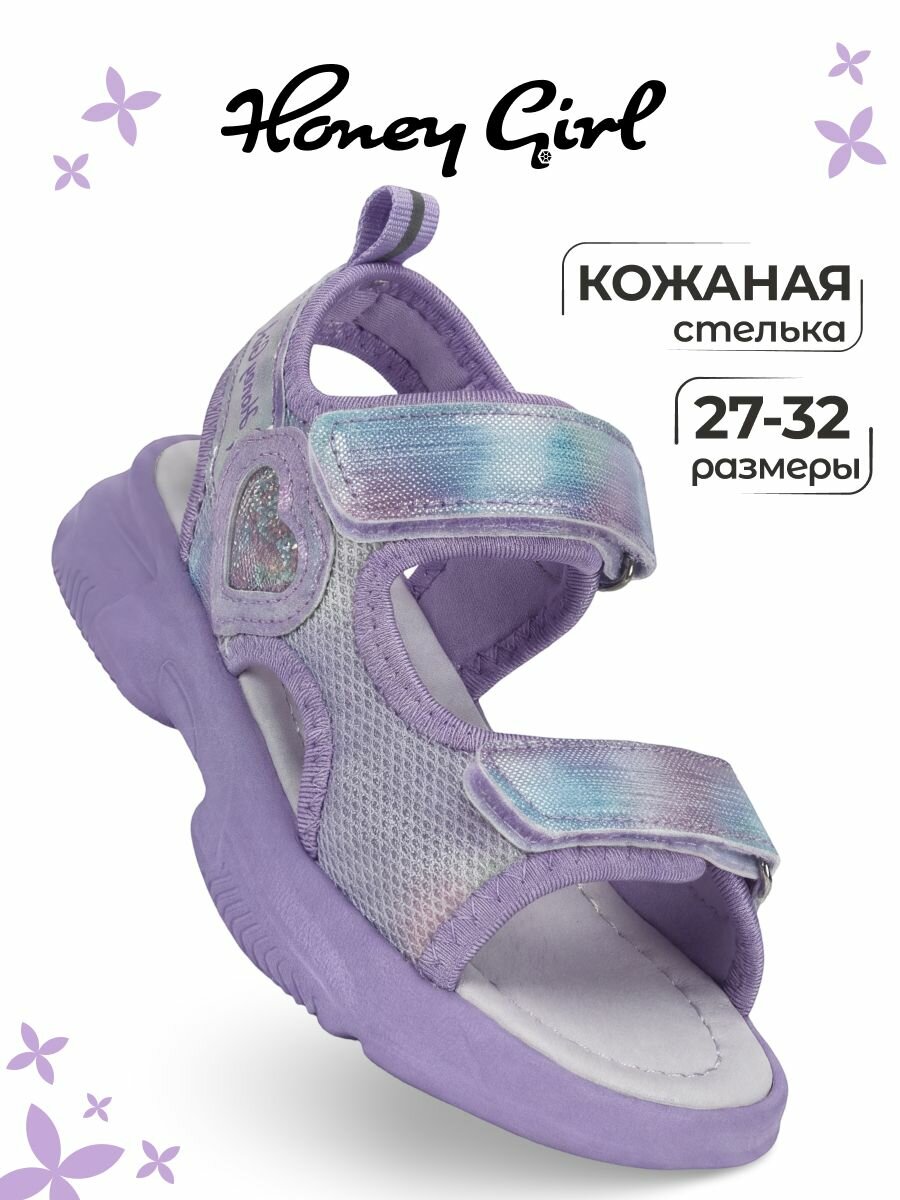 Сандалии Весна-лето 2026