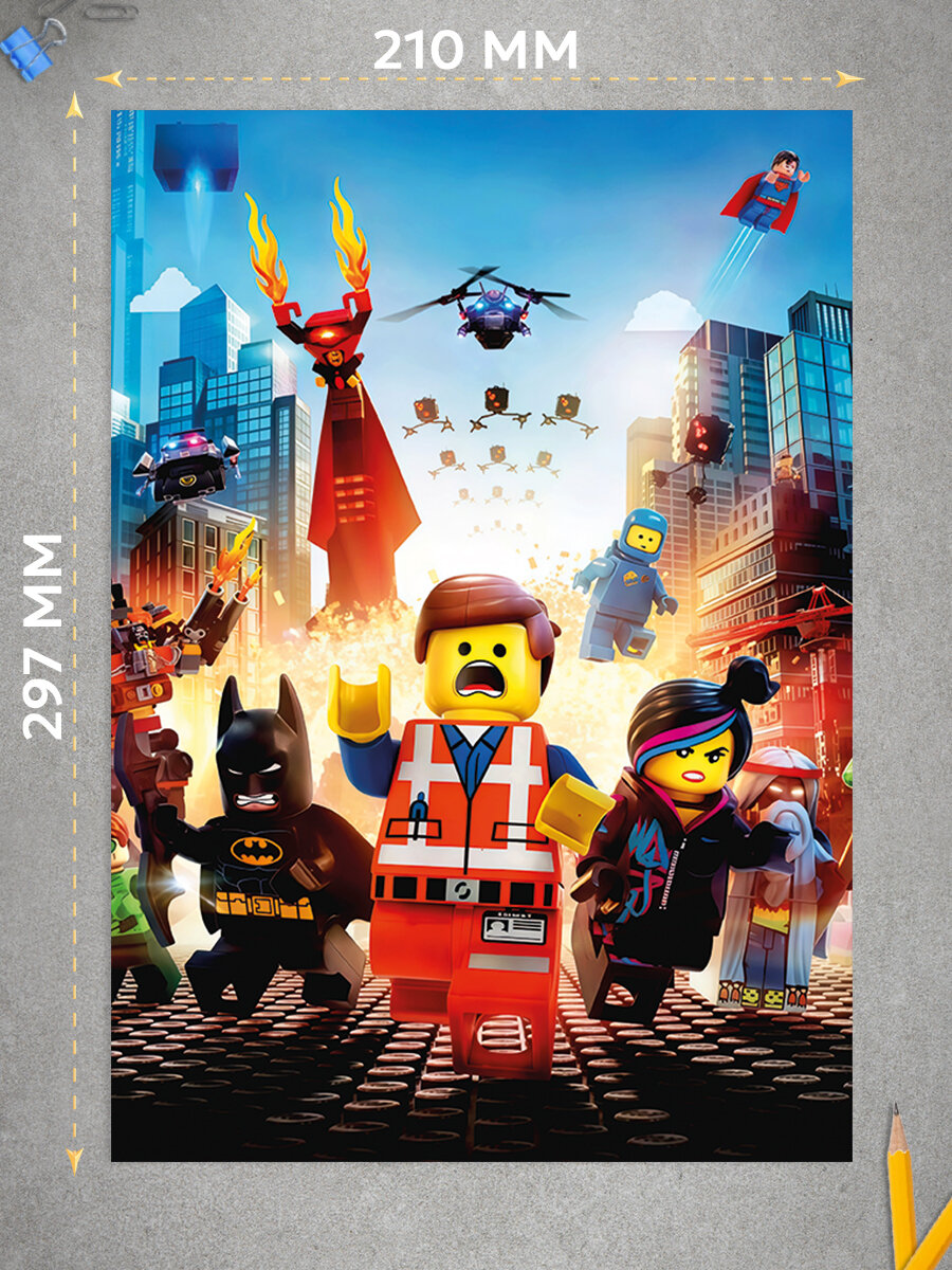 Постеры на стену Lego, набор 4 шт, плотная бумага, формат А4 — фото 1