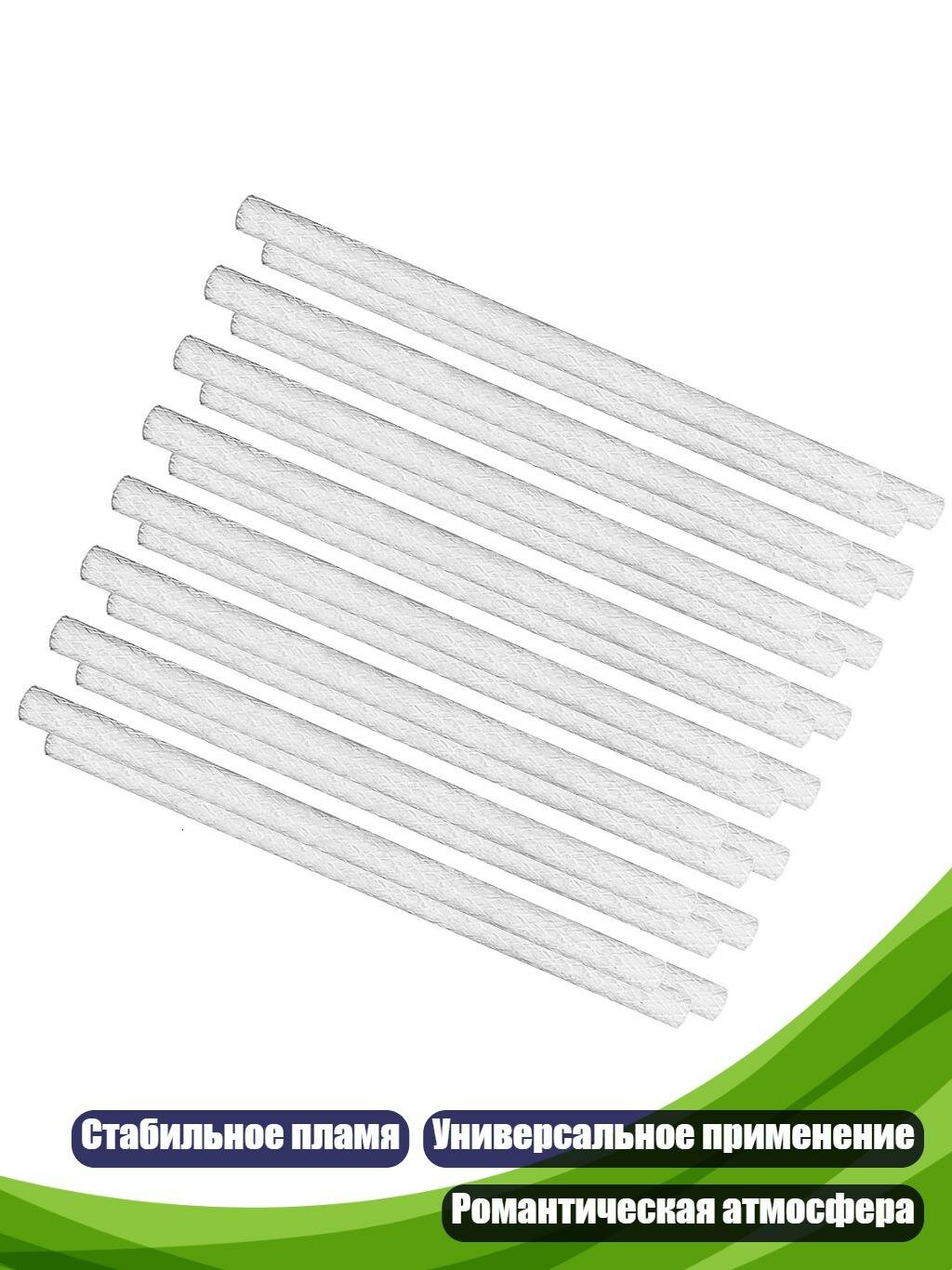 Заменяемые фитили для винных бутылок