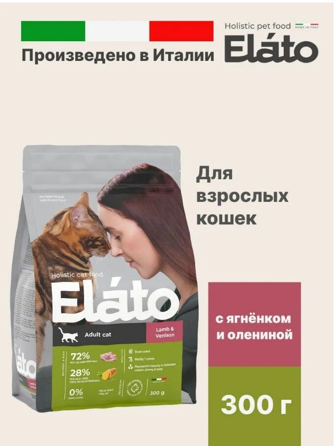 Elato Holistic д/взрослых кошек, ягненок и оленина 300гр.