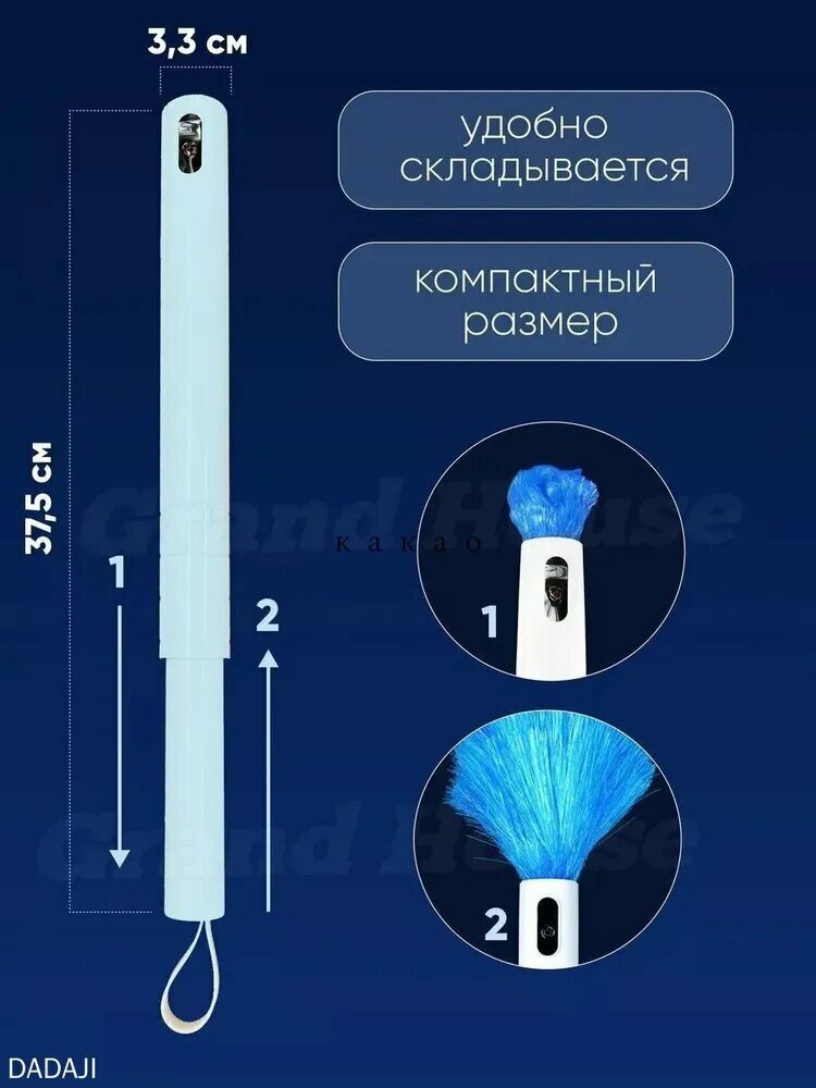 Пипидастр, 1 шт — фото 1
