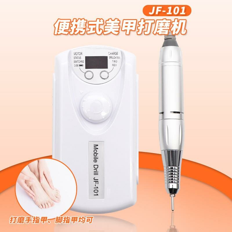 Электрическая машинка для маникюра 110 В (стандарт США), для снятия гель-лака, полировки ногтей, удаления кутикулы,