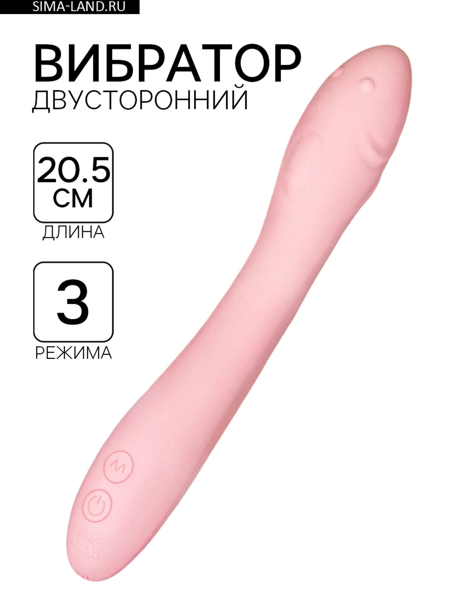 Вибратор, стимулятор точки G, гибкий, силикон, розовый