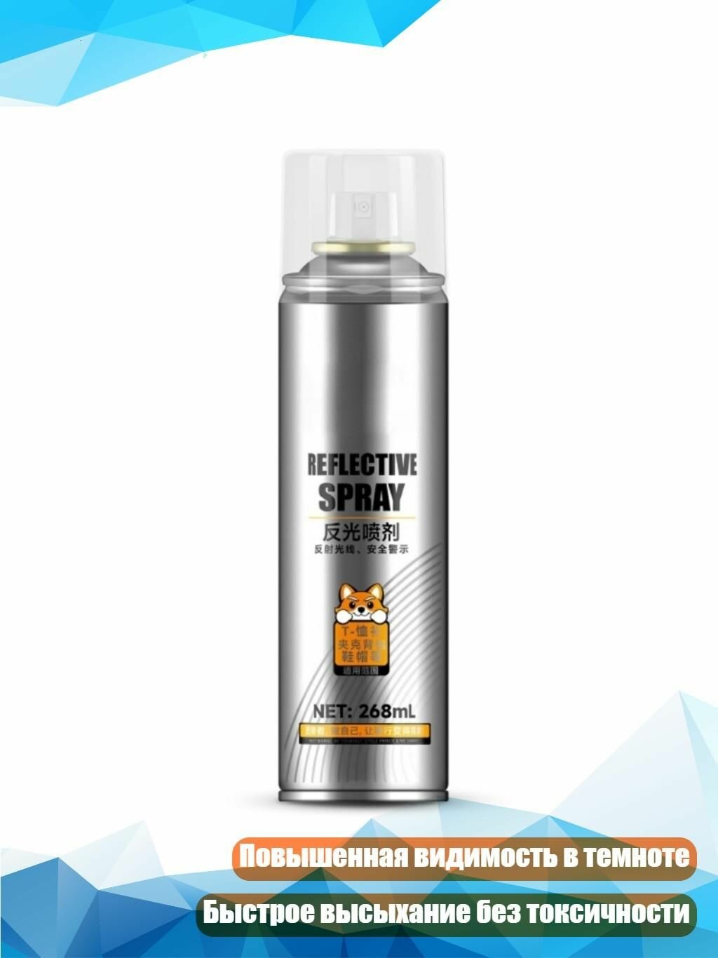 Мотозащита, цвет: разноцветный