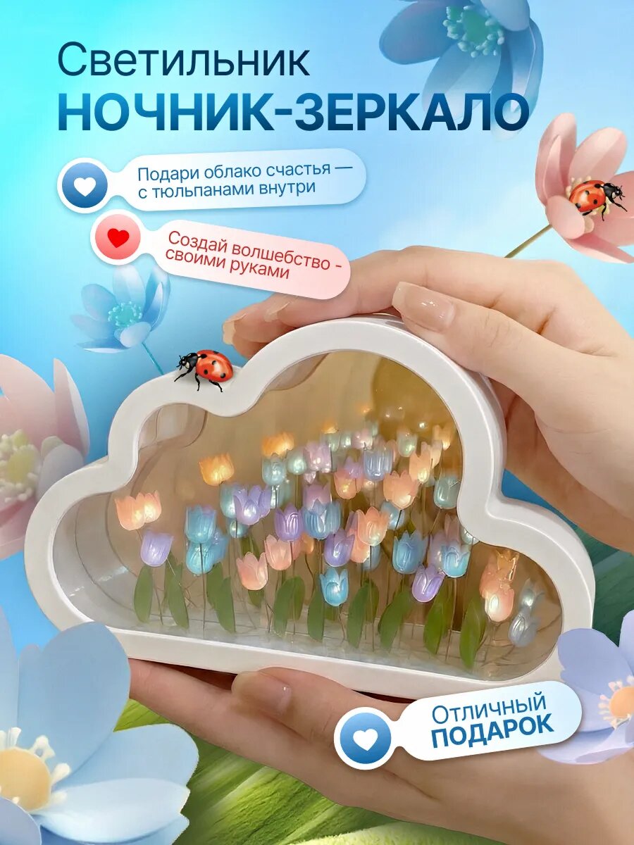 Ночник детский светильник прикроватный светодиодный