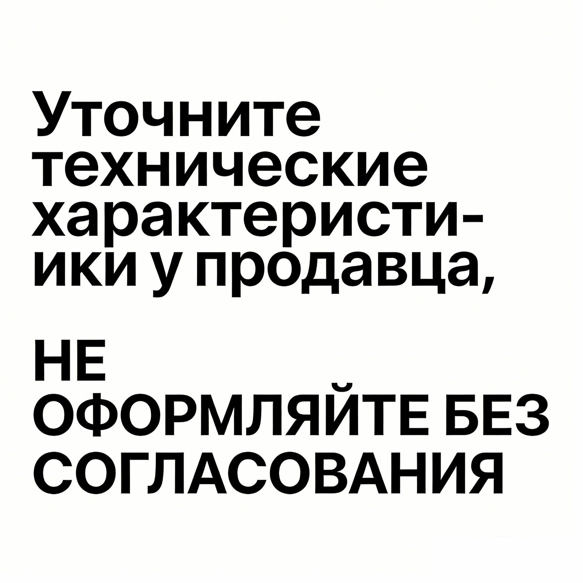 OPA1612AIDR – Уточните технические характеристики у продавца, НЕ оформляйте без согласования