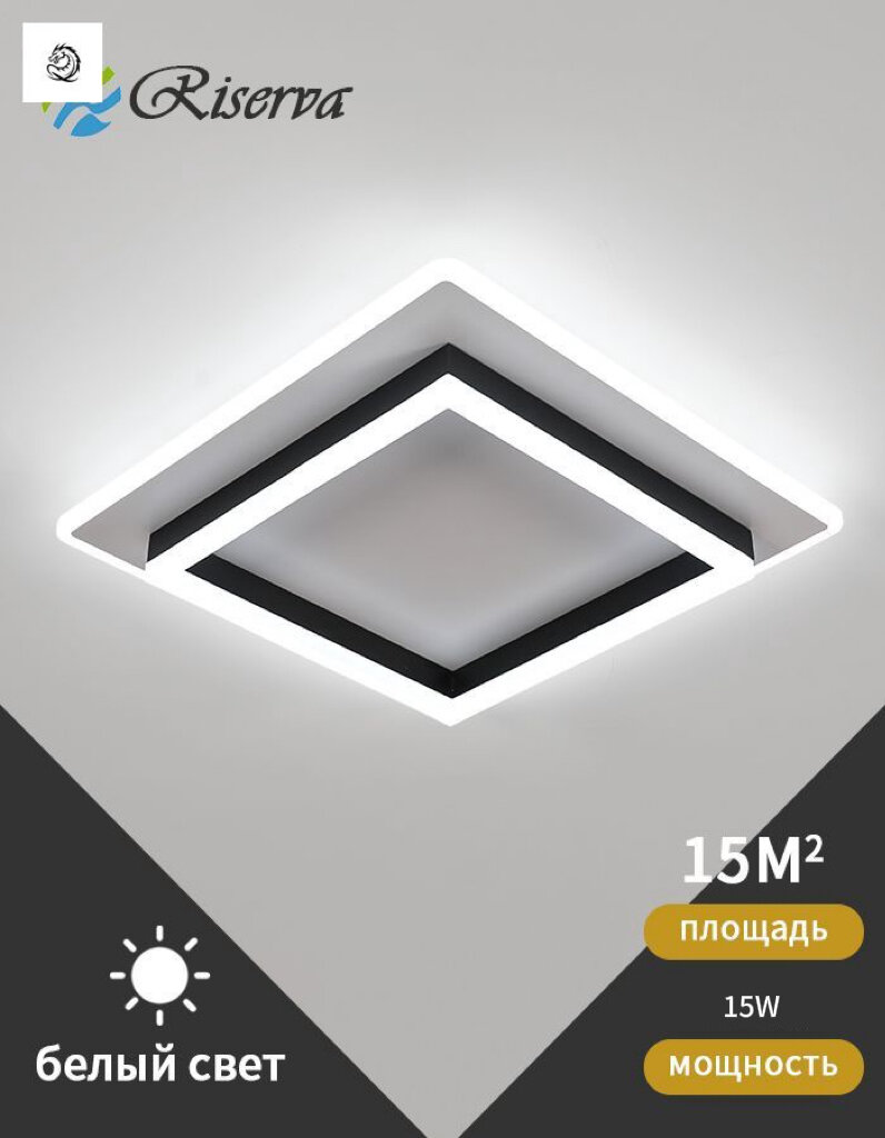 Потолочный светильник светодиодный белый и слоновая кость, алюминиевый, 15 Вт, холодный свет 6500К, 19.5X7 см
