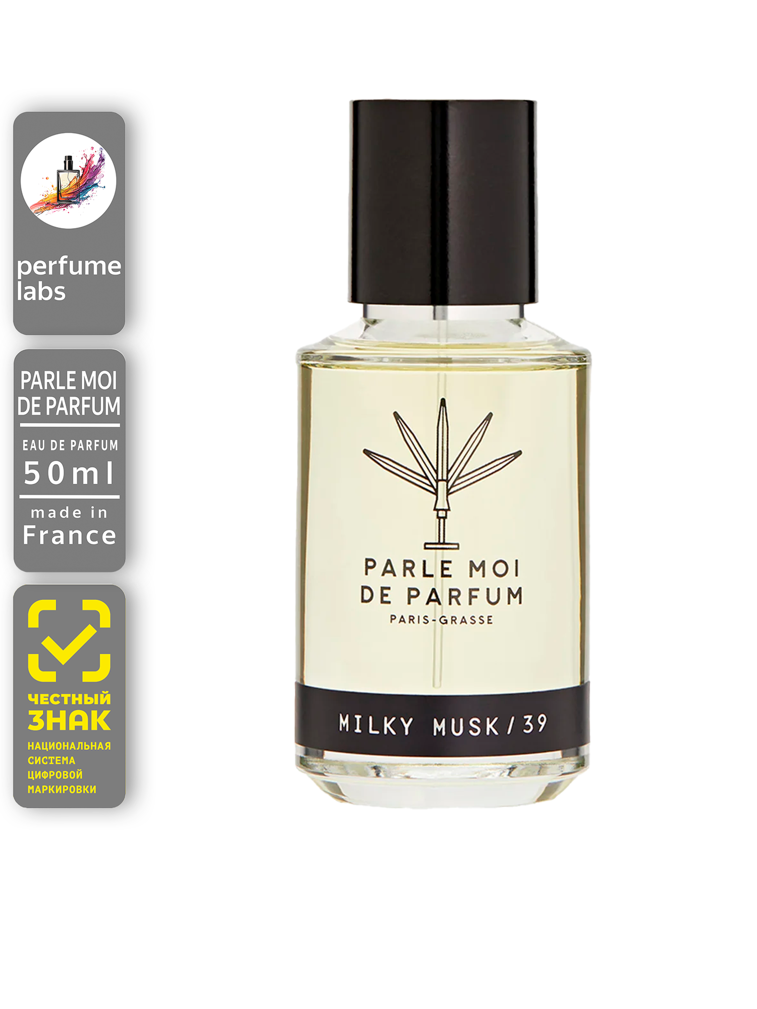 PARLE MOI DE PARFUM парфюмерная вода Milky Musk/39 edp 100ml