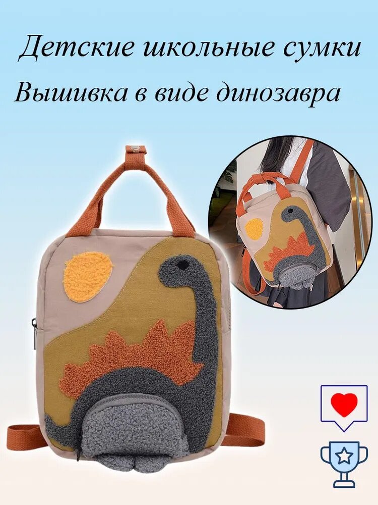 Zara Рюкзак