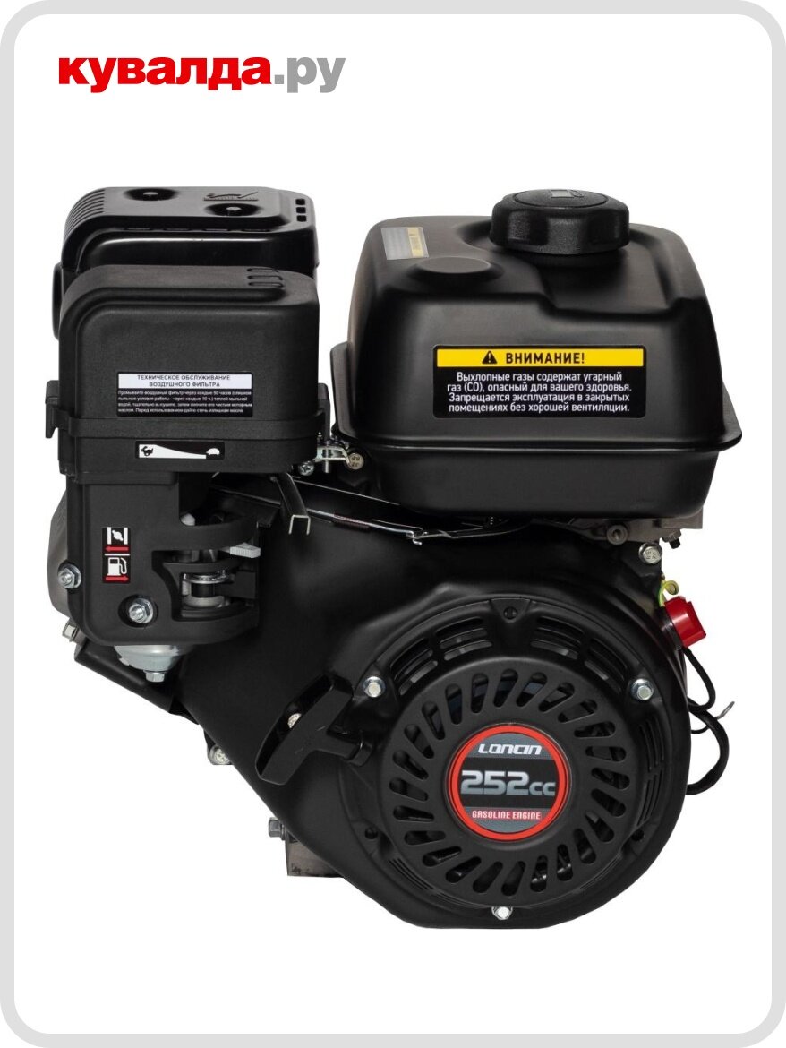 Бензиновый двигатель LONCIN LC175F-2 (B12 type) D25 5А 8,5 л. с. (вал 25 мм, 5А)