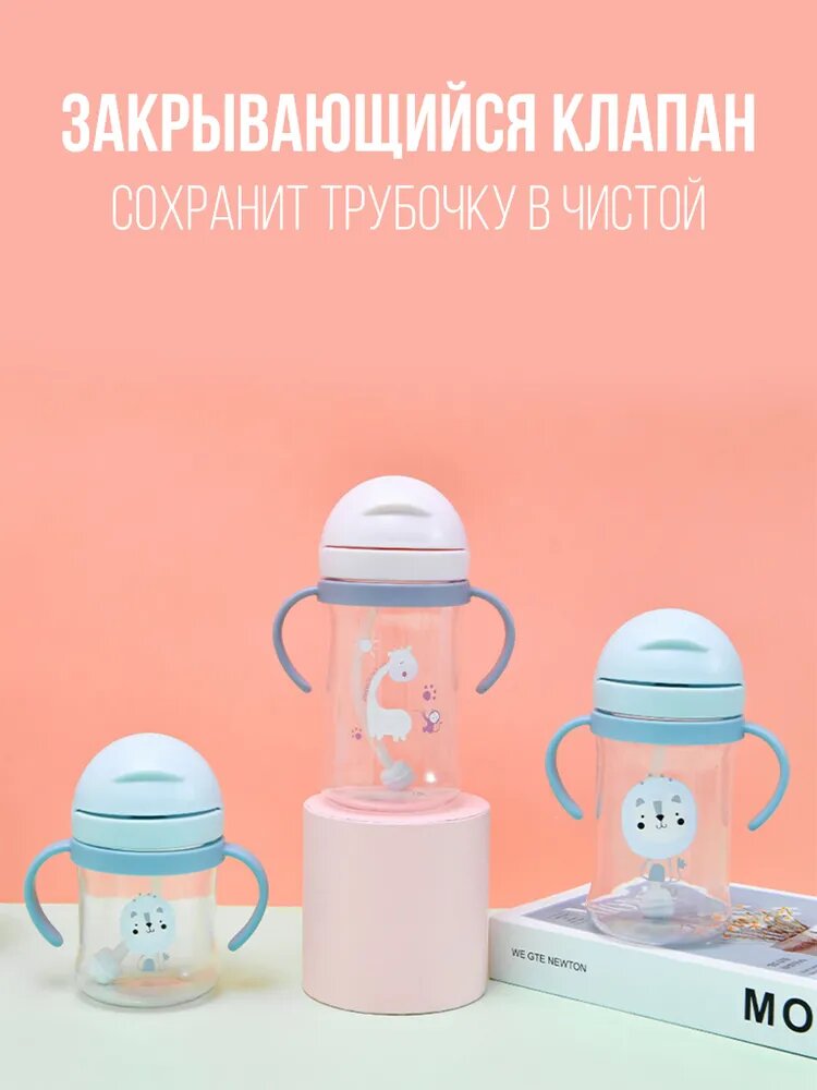 Детская соломенная чашка, ребенок учится пить из чашки, переносная чашка для воды, 350 мл — фото 1