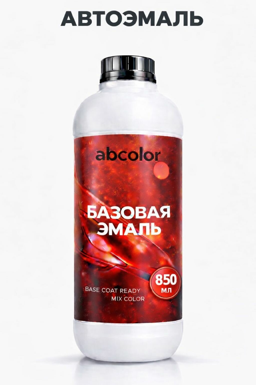 ABColor Автоэмаль, краска для машины LADA (Лада, ВАЗ) RPG Дипломат 850мл