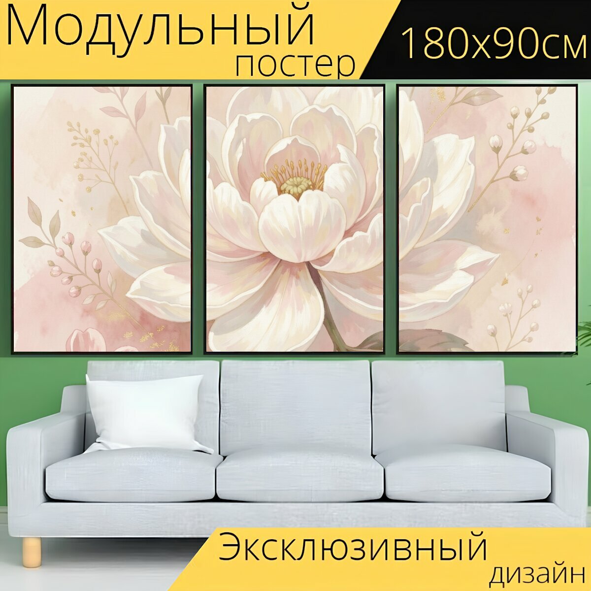 Модульный постер "Нежный цветочный букет. Романтичная акварельная композиция с крупным светлым цветком и мелкими бутонами, пастельные." 180 x 90 см. для интерьера на стену в тубусе