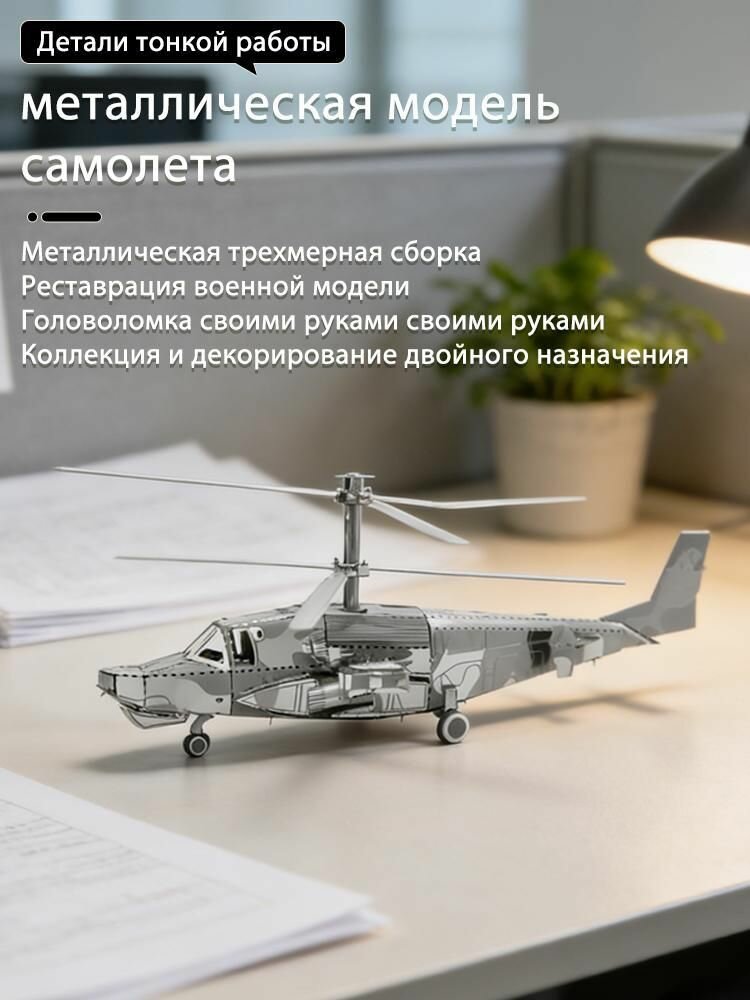 3D самолет линкор DIY handmade jigsaw Puzzle развивающая игрушка высокого качества