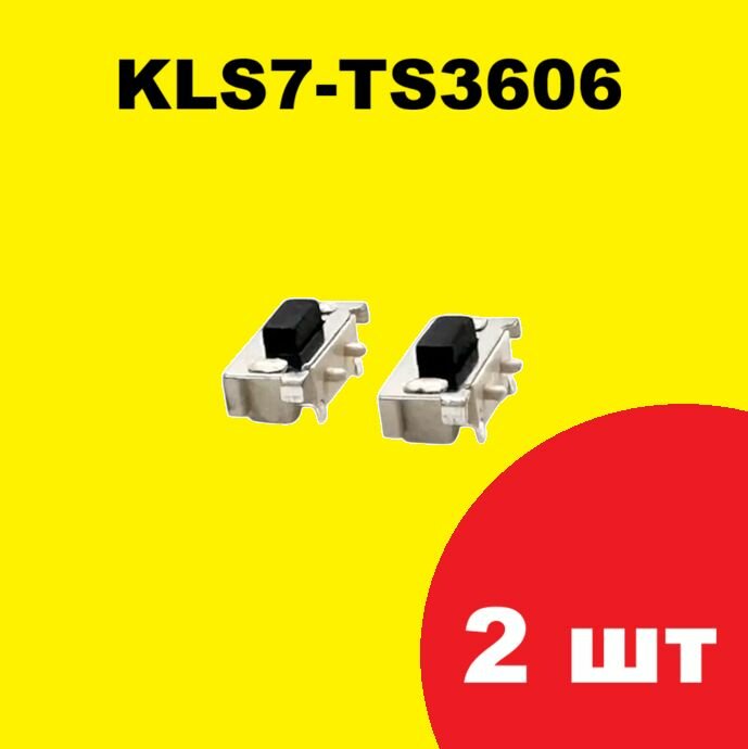 KLS7-TS3606 тактильная микрокнопка (2 шт.) Micro SMD SMT, тактильный переключатель IT-1188E, кнопка боковая SWT-1188E-1K2, угловой 1188E-1K2-V-T/R